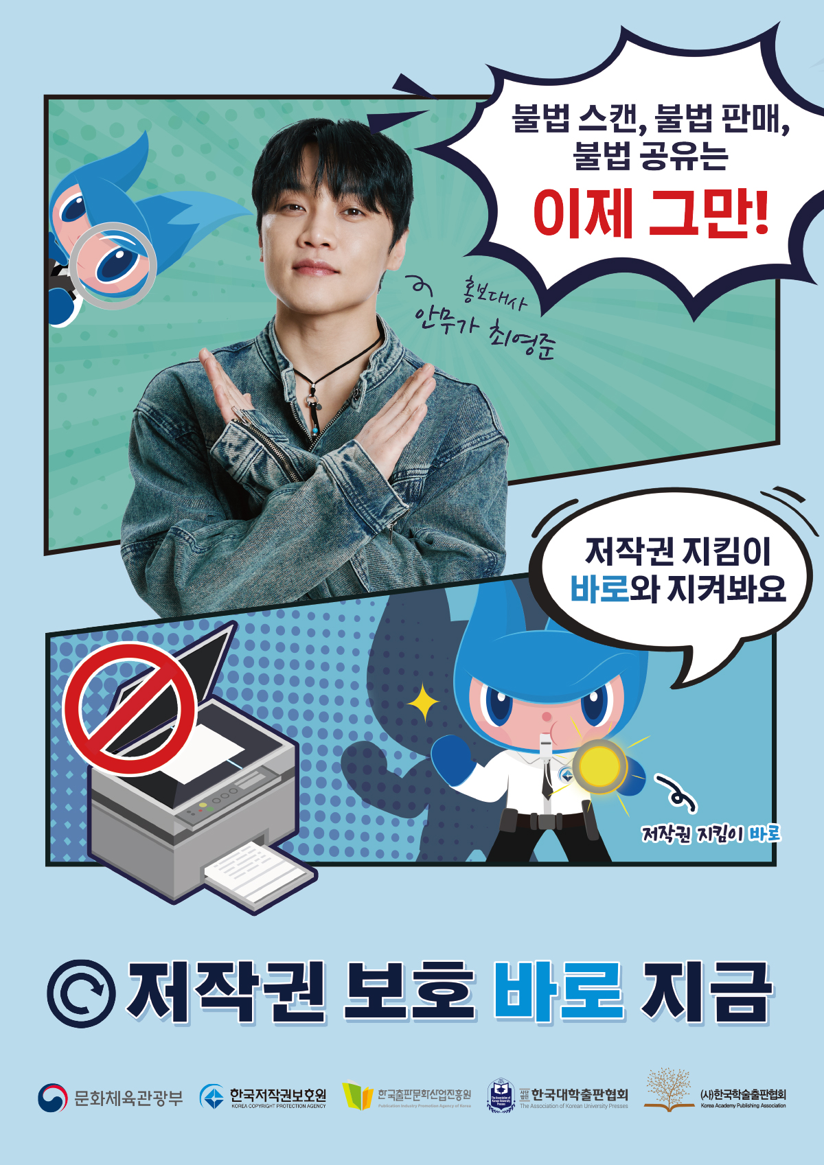 국제예술대학교