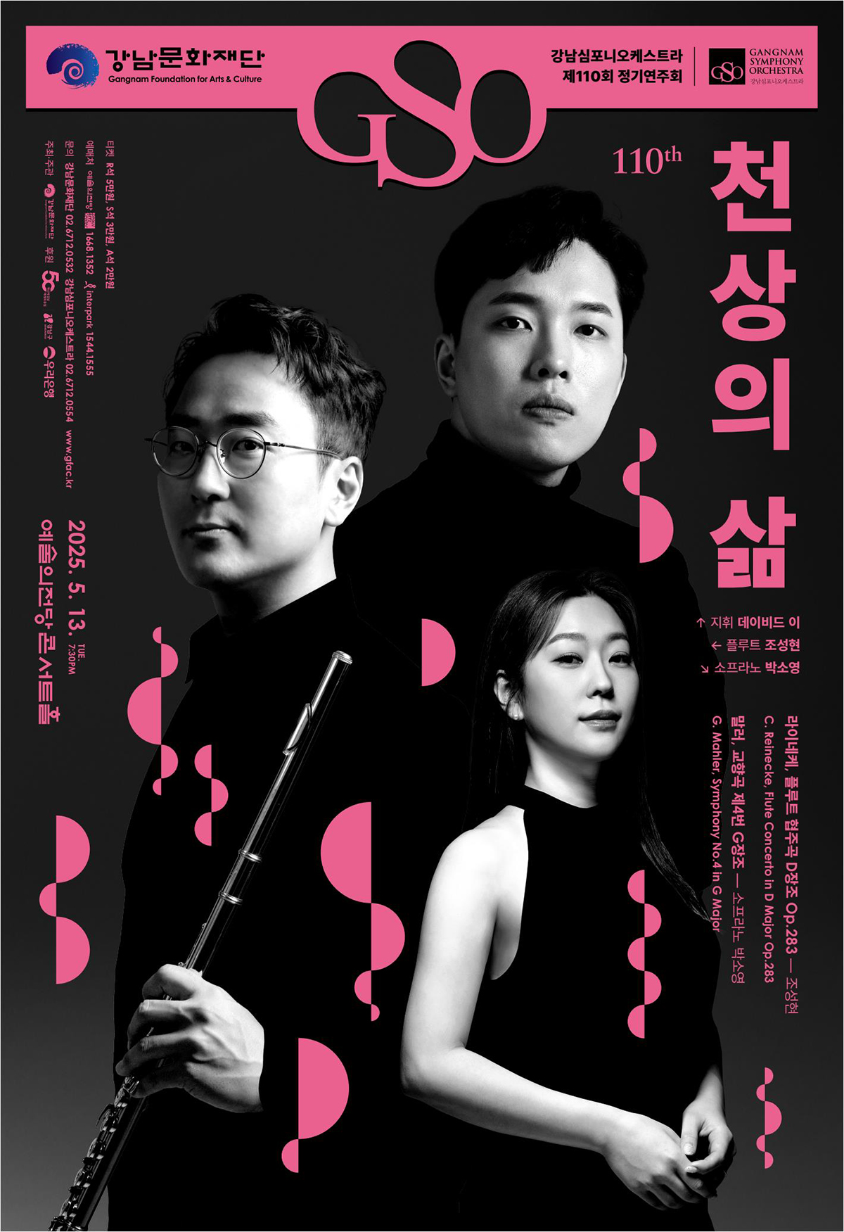 국제예술대학교