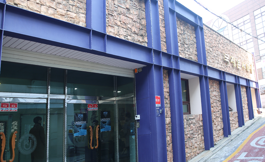 국제예술대학교